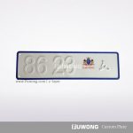 Gauteng License Plate of South Africa | Fuwong® African license plates